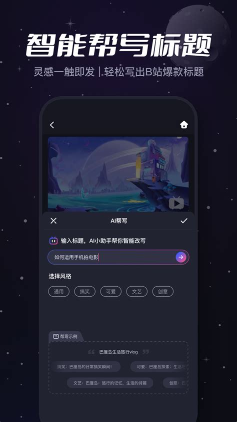 Ios