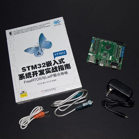 stm32嵌入式系统开发实战指南套件（带开发板、连接线） arduino学习套件 套件 dfrobot：创客，创客教育和机器人的造物梦工厂