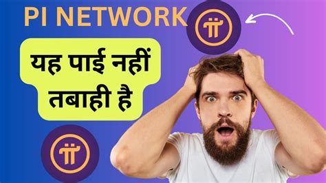 Pi Urgent News Pi Network New Update Today Pi Network New Update