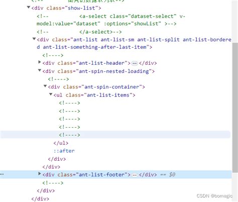 vue ant design踩坑 antdesign vue的list组件 csdn博客