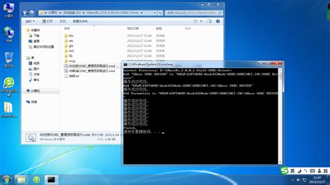 gbase 8s开发与管理 gbase 8s gbase 8t数据库开发与管理