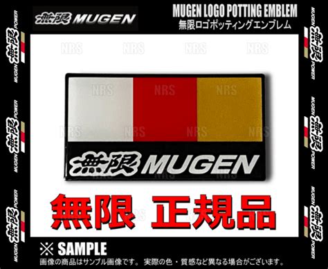 Yahoo オークション 無限 ムゲン LOGO POTTING EMBLEM ロゴ ポッティ