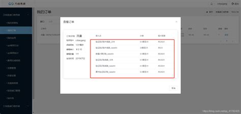 2019 selenium3与python3实战开发web自动化测试框架（一） selenimu3 python3实现pc客户端自动化 csdn博客