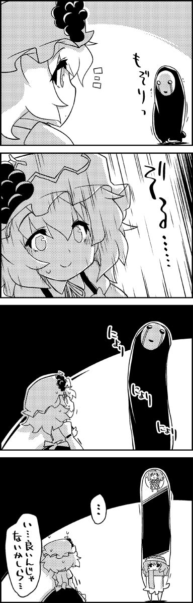 Cirno Aki Minoriko Letty Whiterock And Kaonashi Touhou And 1 More