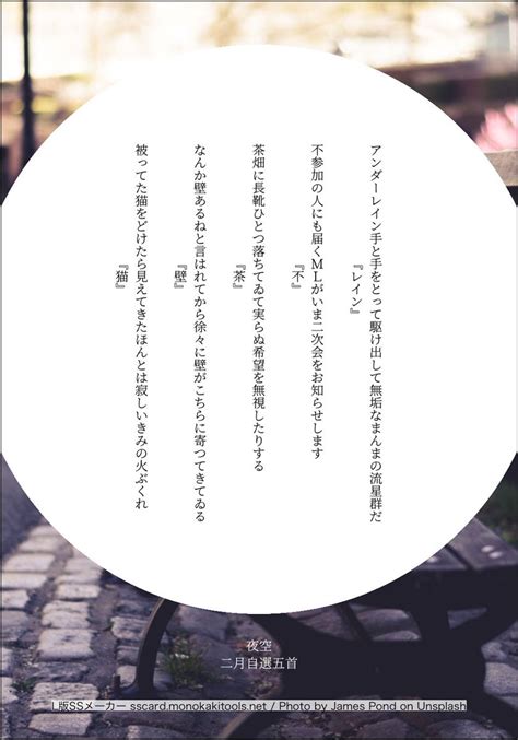On Twitter Rt Yozora Yorui