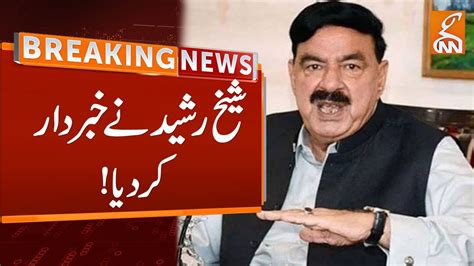 Sheikh Rasheed Big Warning Breaking News GNN YouTube
