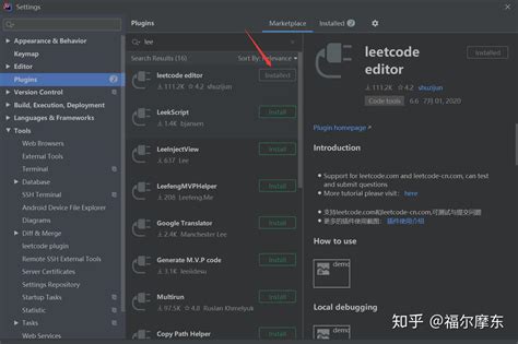 在 idea 上玩转 leetcode 知乎