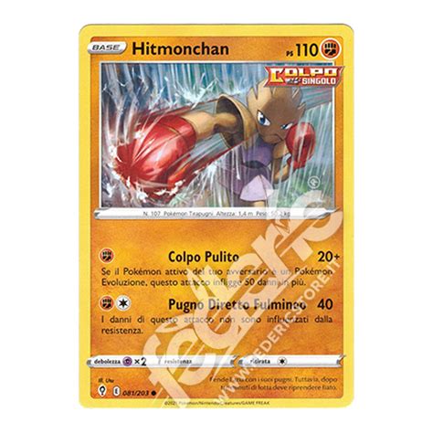 081 203 Hitmonchan Comune IT MINT Federicstore