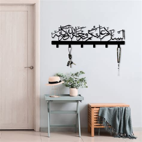 As Salamu Alaikum Wa Rahmatullahi Wa Barakatuh Islamic Metal Key Holder