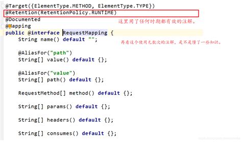 java注解到底有什么用？ java 注解都有哪些作用 csdn博客