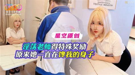 Cô gia sư dâm đãng phạt cậu học sinh đụ lút cán cái lồn ẩm ướt Jav HD
