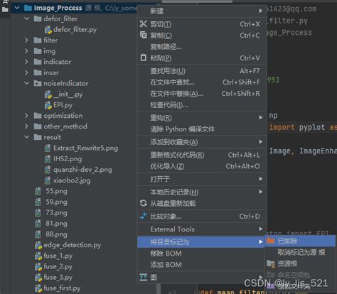 python 调用不同文件夹下的 py文件 python不同文件夹下的py文件调用 csdn博客