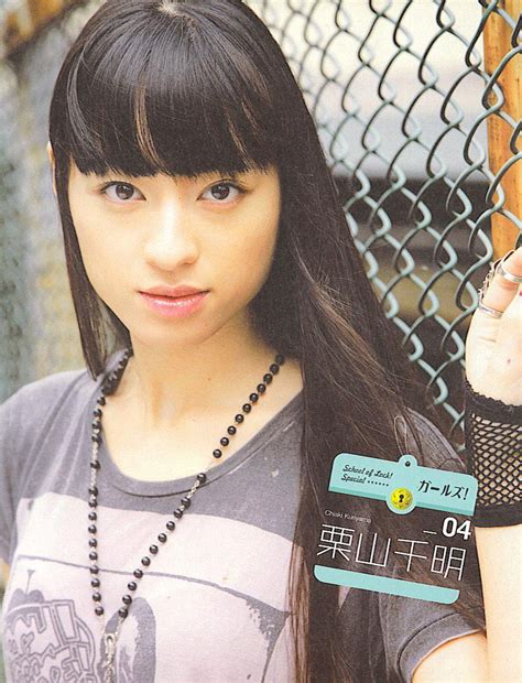 Чиаки Курияма Chiaki Kuriyama фото 230523