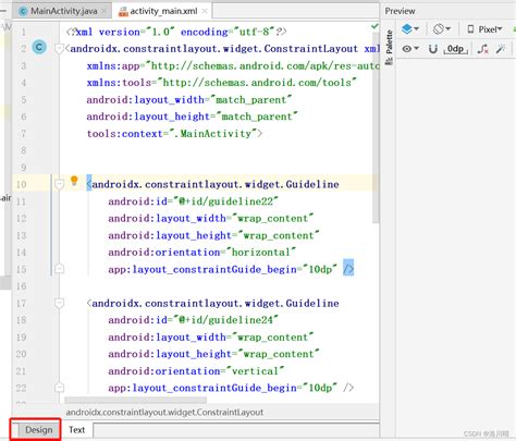 android constraintlayout 约束布局画计算器详细步骤 constraintlayout 辅助线 csdn博客