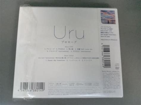 Yahoo オークション Uru CD プロローグ 初回生産限定盤 DVD付