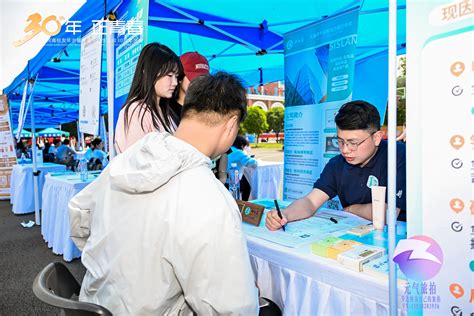 2024年豫荐未来 青春启航春季校园招聘系列活动圆满落幕 郑州升达经贸管理学院