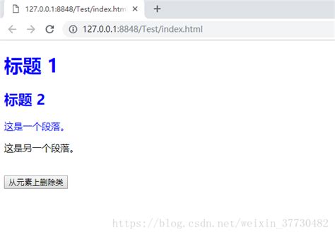 javascript教程之jquery教程之jquery框架详解 三 jqueryhtml 获取 设置 添加 删除 css 听海的博客 csdn博客