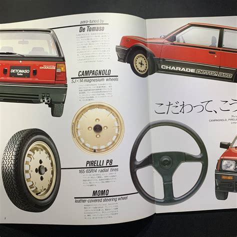 Yahoo オークション DAIHATSU CHARADE DETOMASO Cat s TURBO ダイハ