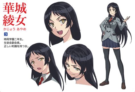 Kajou Ayame Shimoneta To Iu Gainen Ga Sonzai Shinai Taikutsu Na Sekai Image By Jcstaff