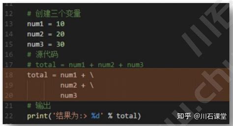 python 语法格式如何规范化 知乎