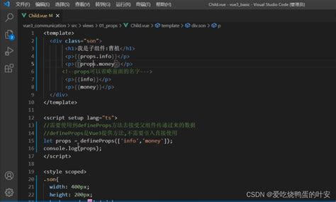 vue3 ts element plus学习笔记 vue3 ts elementplus csdn博客