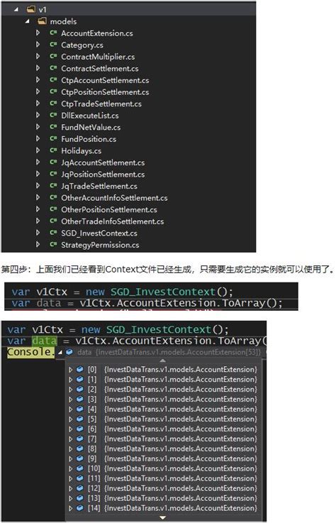 [ core] 使用 ef core 的 scaffold dbcontext 脚手架命令创建 dbcontext jinzesudawei 博客园