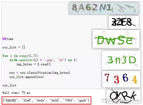 如何使用python自动识别验证码？ python怎么识别验证码变成bytes图片格式 csdn博客