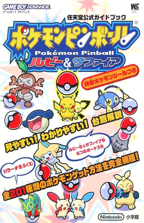 POKÉMON PINBALL RUBY SAPPHIRE WONDER LIFE SPECIAL NINTENDO OFFICIAL