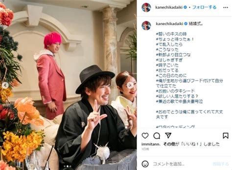 誓いのキス乱入したらこうなった EXIT兼近相方りんたろーの結婚式で主役の座を奪ってしまう1 2 ページ ねとらぼ