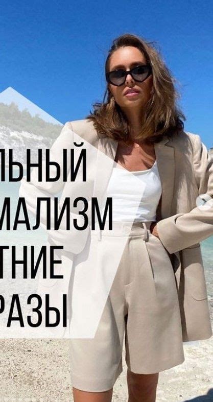 Pin By Natalia Mamonova On Style Style