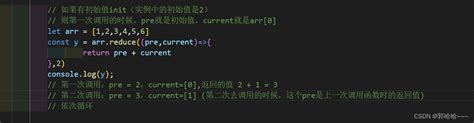 arr reduce 函数 arr reduce 初始值 csdn博客