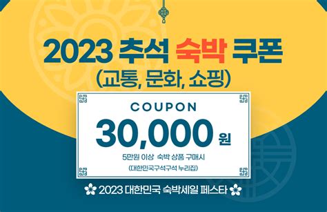 추석 연휴 예택 안내 Archives Tv아페