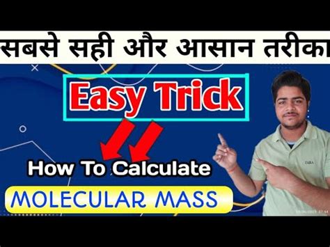 How To Calculate Molar Mass Molecular Weight How To Calculate Molar