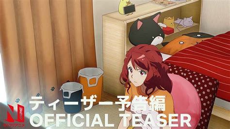 La asesina del romance Tráiler oficial Trailer SensaCine mx