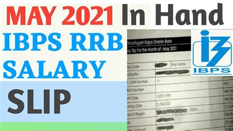 IBPS RRB PO 2021 NEW JOINEE SALARY SLIP May 2021 In Hand Salary
