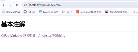springboot（接受参数相关注解） spring boot getmapping 参数加 schema 注释 csdn博客