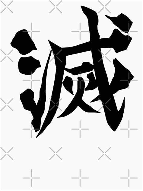 Zerstöre Kanji Kny Hashira Nezuko Kamado Tanjiro Inosuke Zenitsu Dämon