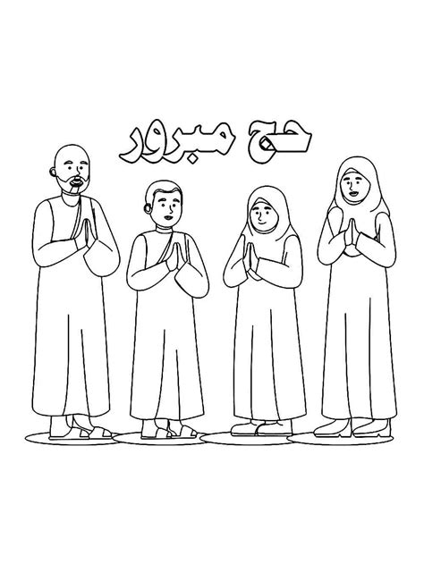 Hajj And Umrah Coloring Page Free Printable