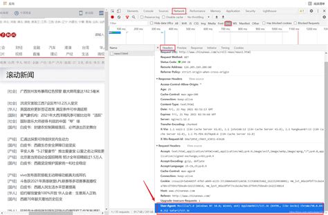 python爬取新闻信息，分词统计并画词云 python对给定的无分词新闻进行分词操作 许可可可可的博客 csdn博客