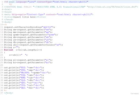 java课堂练习 csdn博客
