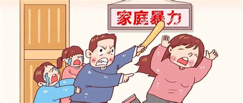 结婚30余年女子遭遇家庭暴力申请离婚法院这样判 廖姨 保护 薛某