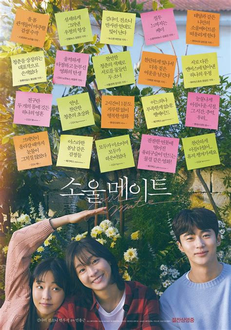 Photo Video New Poster And Video Added For The Korean Movie