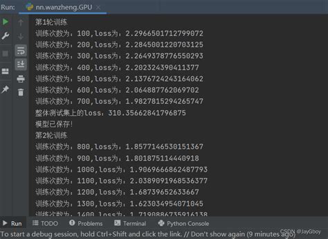 pytorch完整的神经网络模型训练（使用gpu训练） pytorch gpu csdn博客