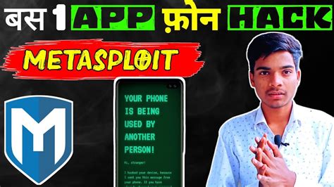Metasploit Kya Hai In Hindi What Is Metasploit Metasploit Tutorial