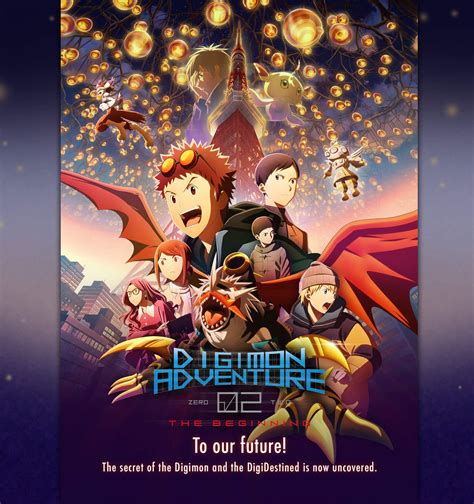 Digimon Adventure 02 THE BEGINNINGOfficial Website