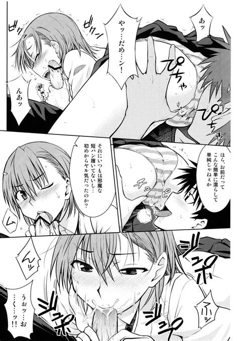 Naked Women Fucking Toaru Himitsu No Onee Sama Toaru Kagaku No Railgun