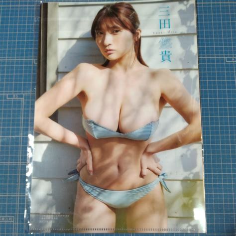 未使用未開封三田 悠貴 クリアファイル グランドジャンプ 付録の落札情報詳細 ヤフオク落札価格検索 オークフリー