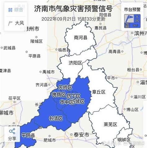 济南发布大风蓝色预警预计22日夜间最大风力到8级 齐鲁 赵卓琪 阵风