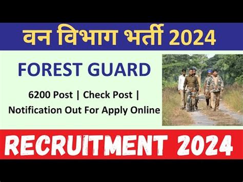 Forest Guard Vacancy Forest Department