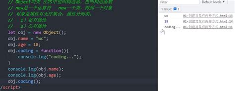 前端学习笔记202306学习笔记第三十五天 js 创建对象的两种方式2 csdn博客